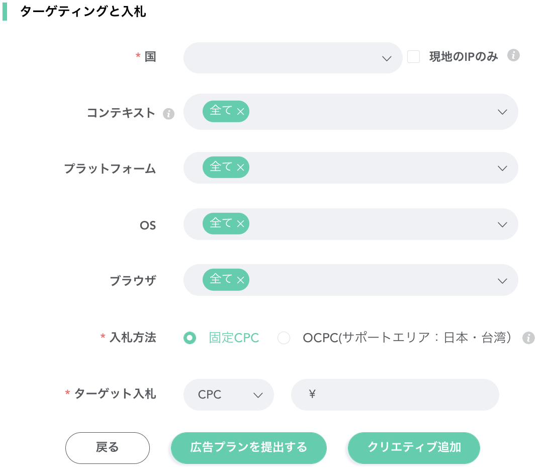 MediaGo Ad Platform