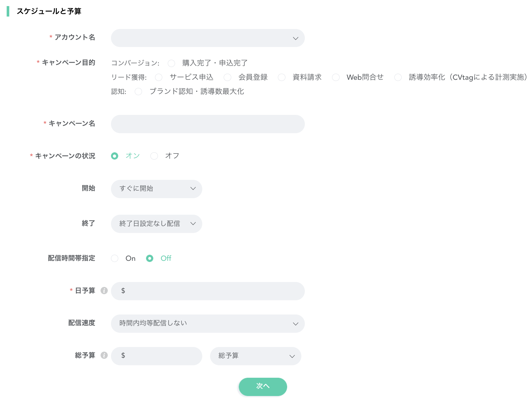 MediaGo Ad Platform